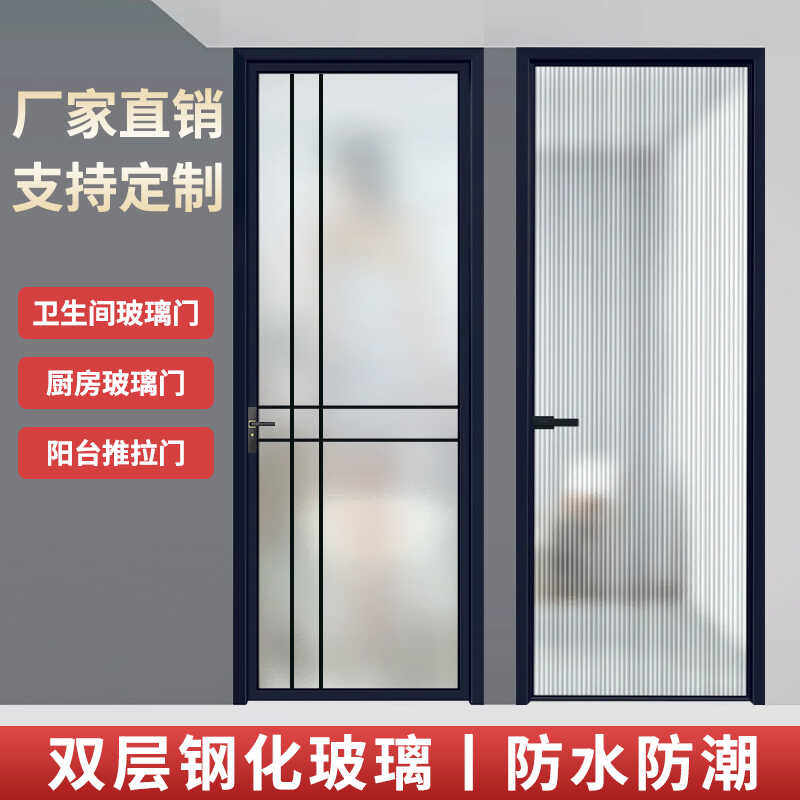 Titanium magnesium alloy doors: how minimalist design elevates your ...