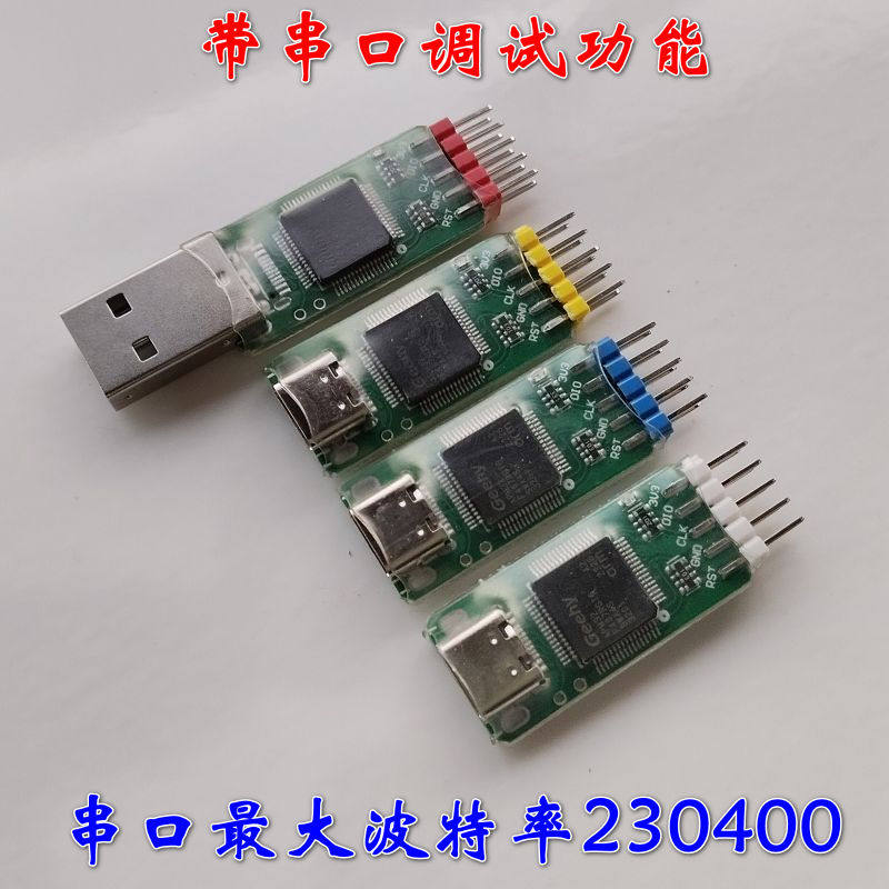 JLink V9 Mini迷你仿真器，你的开发利器？🌟-仿真器/下载器-淘宝好物网