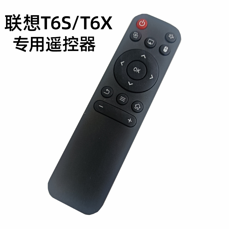 联想T6S/T6X投影仪配件遥控器电源适配器投影机原装配件