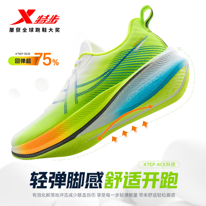 特步360x2.0运动鞋详解-特步-淘宝百科网