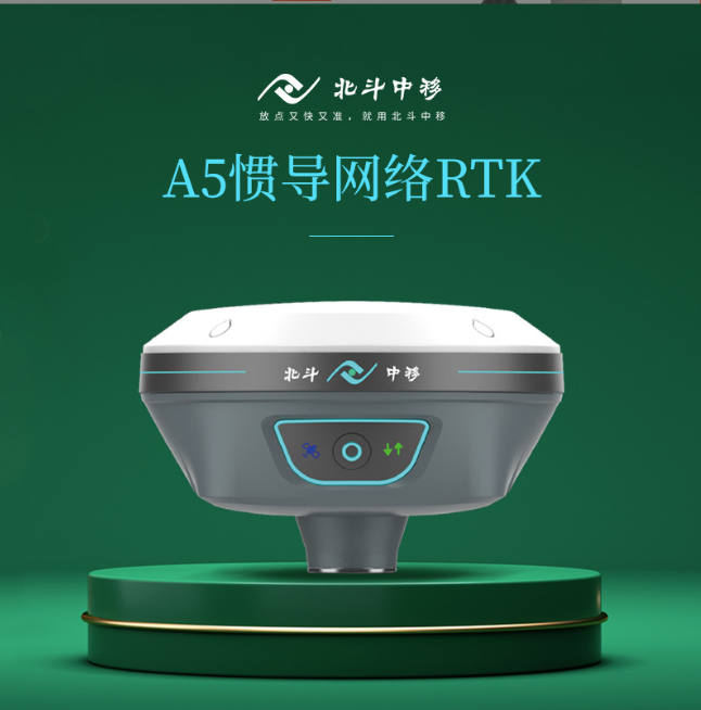 北鬥中移BD6視覺實景放樣rtk/gps傾斜測量土方道路工程儀器帶慣導