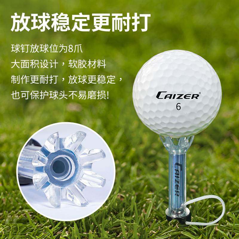 Caizer高尔夫球Tee：磁吸球钉，专业下场必备神器！-高尔夫球钉-淘宝好物网