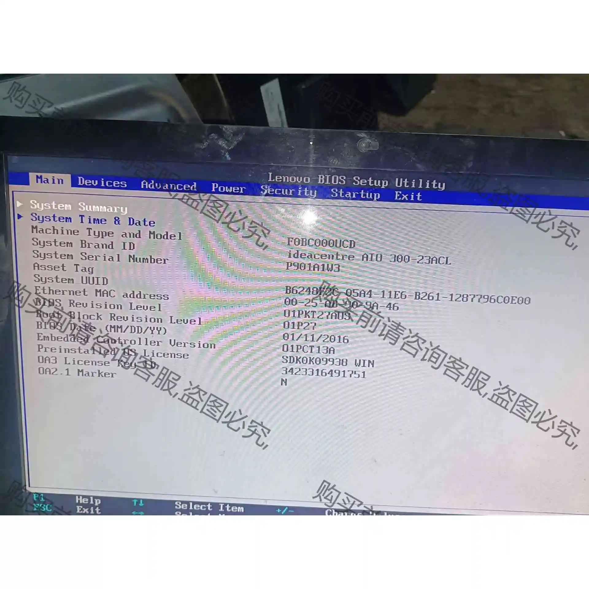 联想Paris 5A8主板，DIY装机的秘密武器？🛠️深度解析与推荐-商品-淘宝百科网