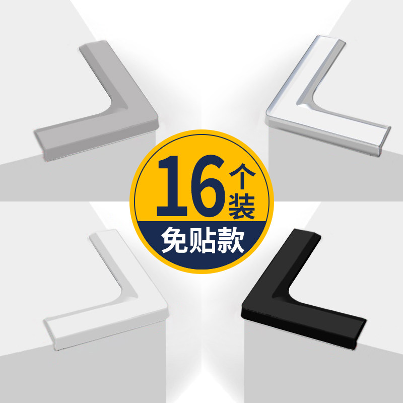 New favorite for home security: aluminum alloy window inner corner ...