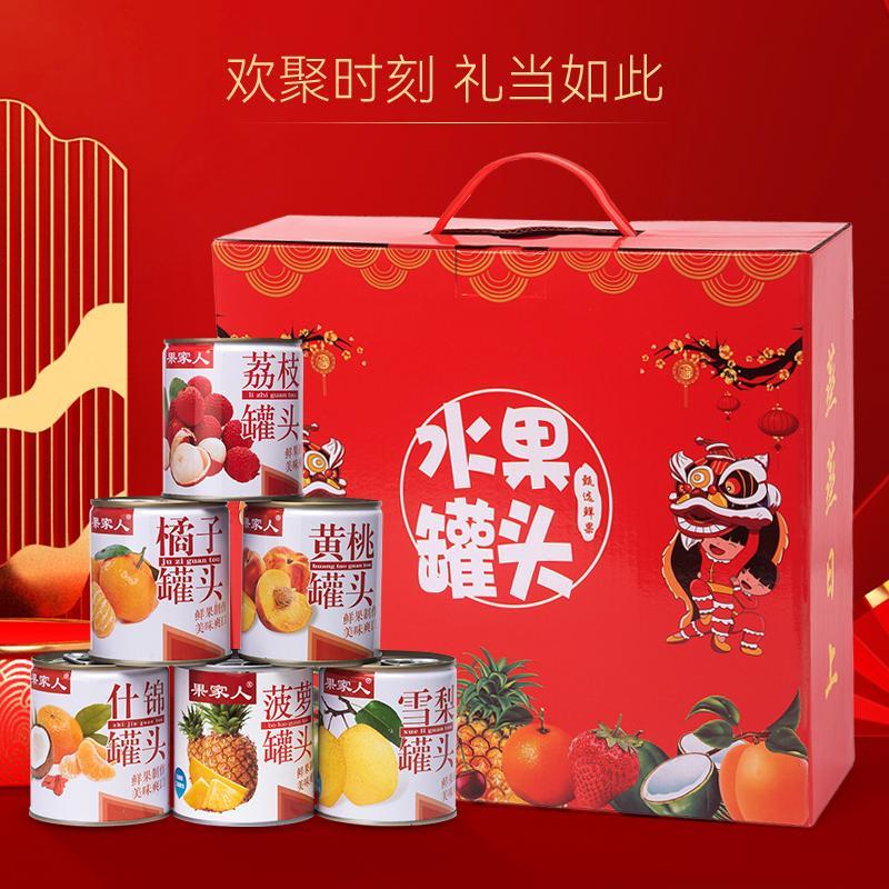 果家人混合水果罐头礼盒312g/6罐送礼佳品自选口味套餐-Taobao
