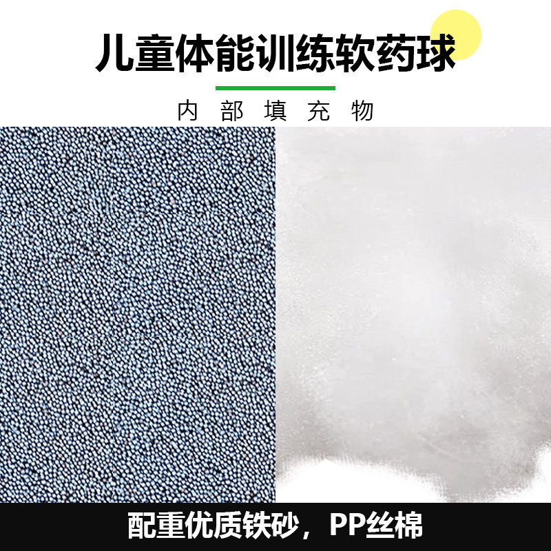 KEWILL健身软药球：少儿体能爆发力训练神器，燃脂塑形超好玩！-健身球-淘宝好物网