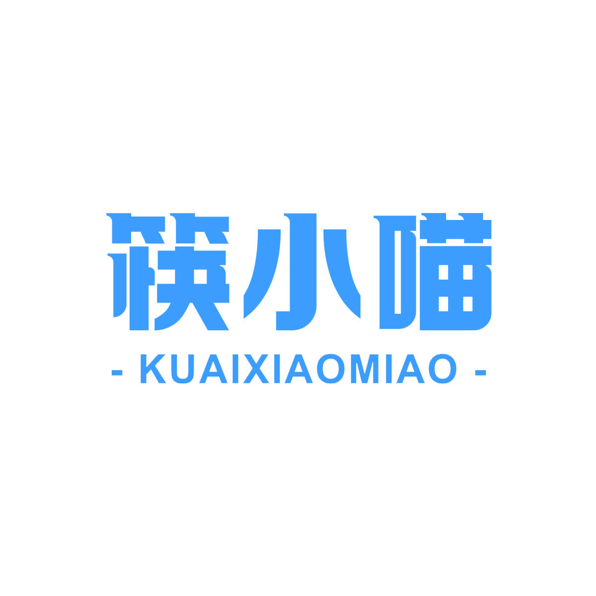 筷小喵旗舰店