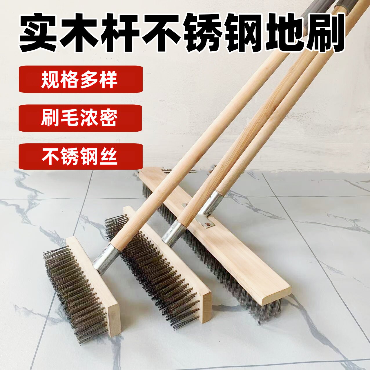 Stainless steel wire brush: the new cleaning gadget for floors? 🌟 In ...