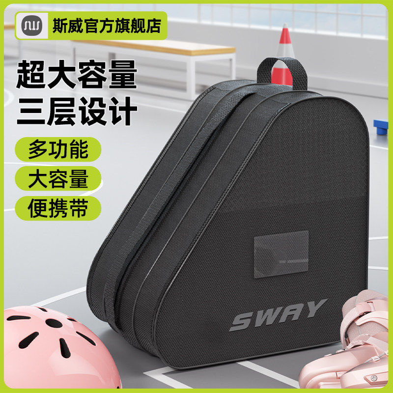 Recommended storage bag for kids' and adult roller skates! | three ...