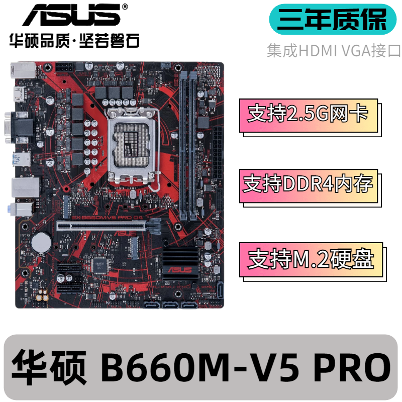 b85m-f plus主板支持哪些显卡？-商品-淘宝百科网