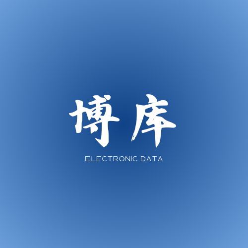 博库丨教育