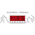 和汉笺海外旗舰店