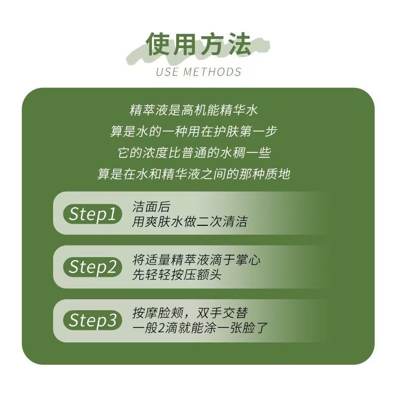 海蓝之谜修护精萃水：肌肤屏障修复的精准解构方案_化妆水_淘宝美妆网