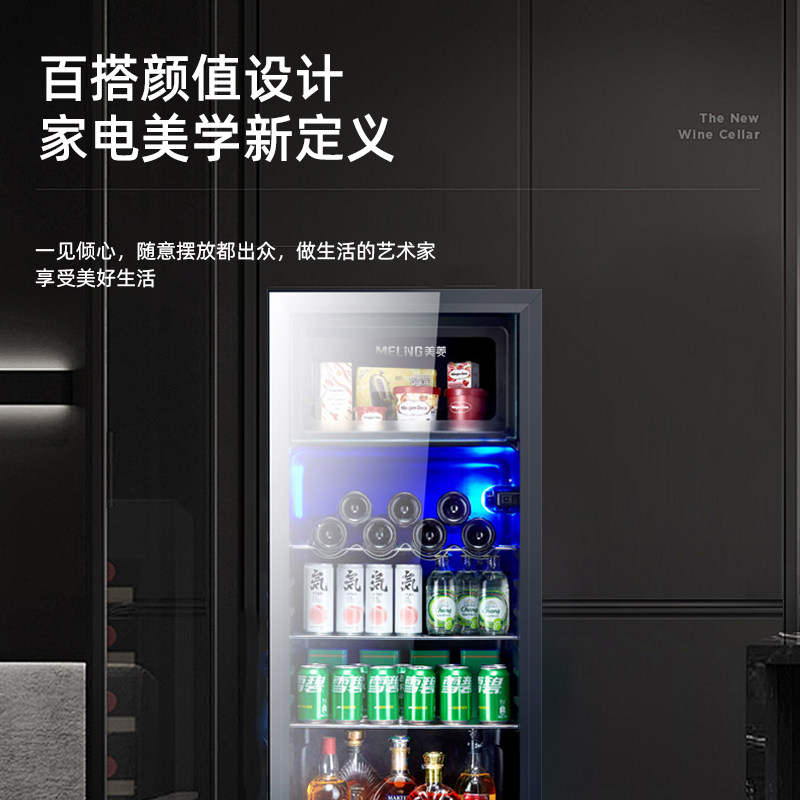 MELNG美菱冰吧到底有何魅力？适合哪些场合使用？-展示柜-淘宝好物网