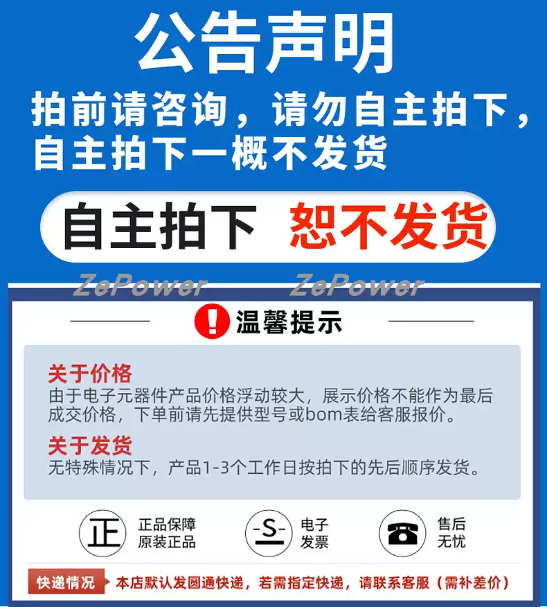 BPA8620 BPA8620PD DIP-7 全新BPS晶豐 高可靠性方案 替換TNY280