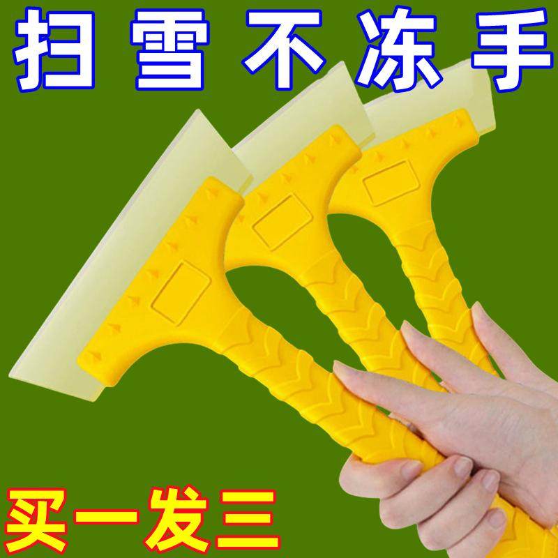 2025's hottest winter gadget! silicone snow scraper & ice scraper for ...