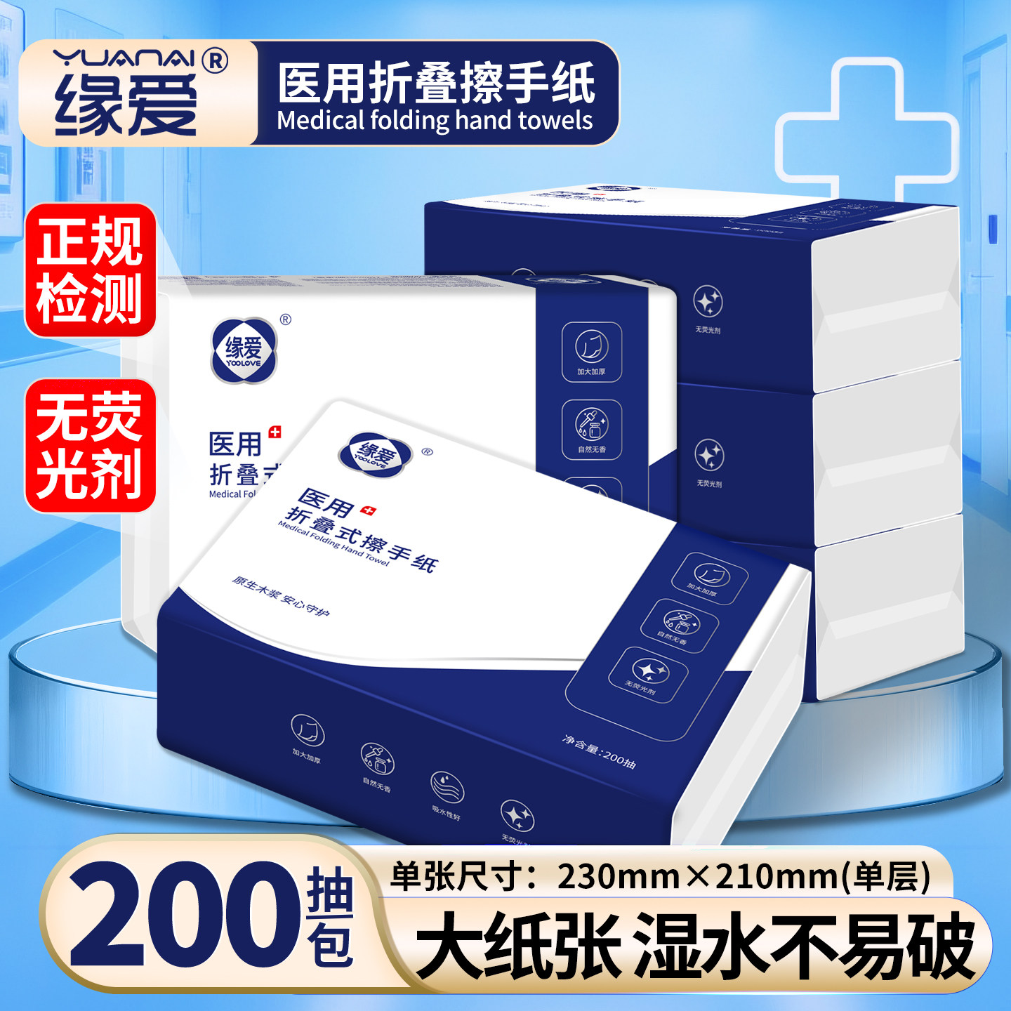 Hygienic and safe commercial hand towels for worry-free health 🩺