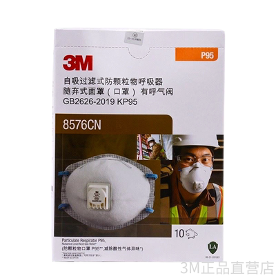 3M8577 8576 mask P95 anti-oil smoke toxic acidic organic laboratory gas ...