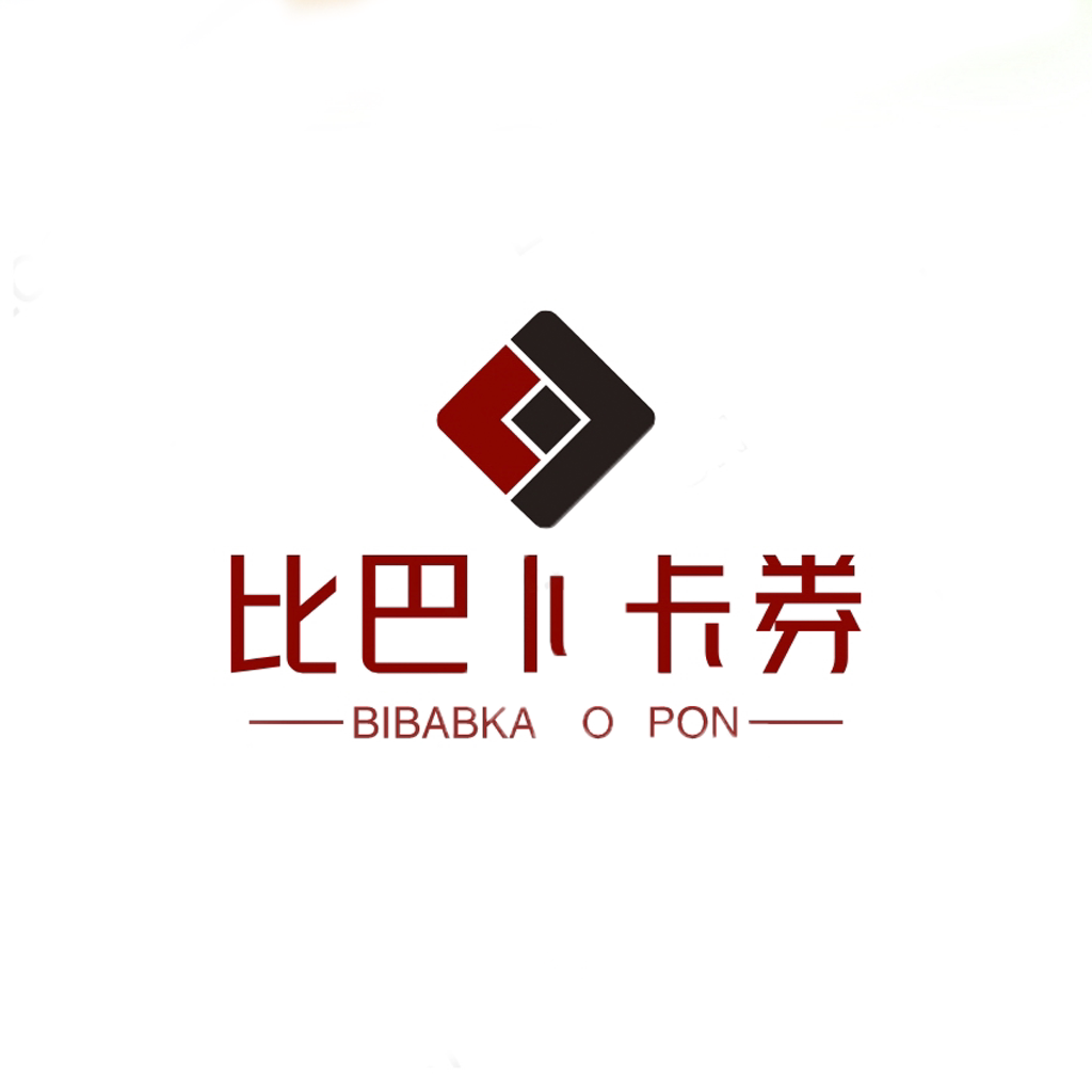 比巴卜卡券