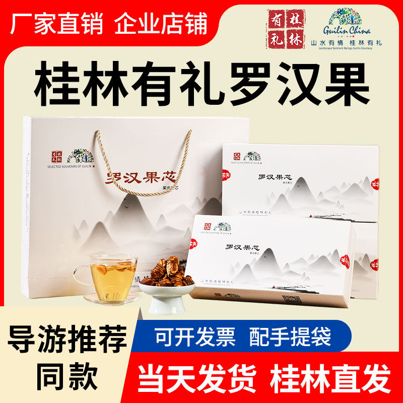 Tour guides are secretly stashing away these amazing guilin gifts ...