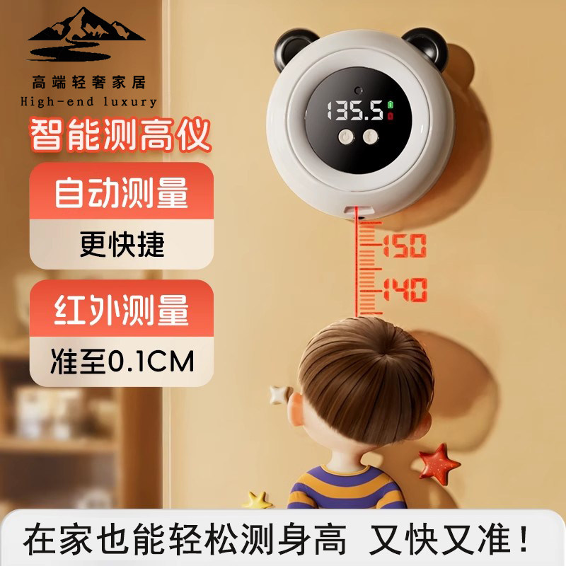 2025's latest | japanese smart infrared height measurer review ...