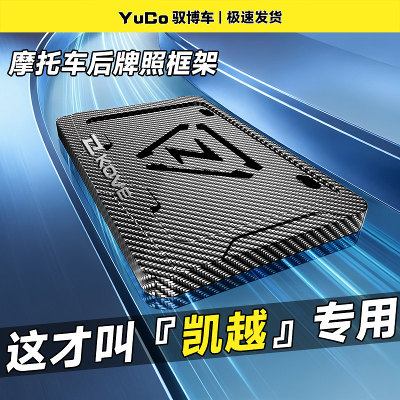 🔥 A must-have upgrade for your motorcycle! kaiyue 321rr450rr525x500x ...