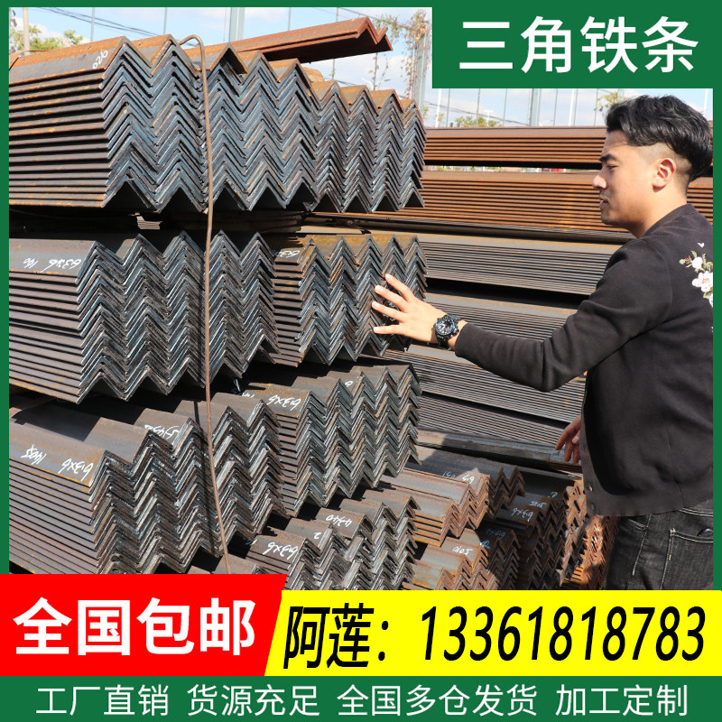角铁钢材镀锌角钢型材国标50x50三角铁条不等边三角钢热镀锌40x40：工业设计者的福音！-角钢-淘宝百科网