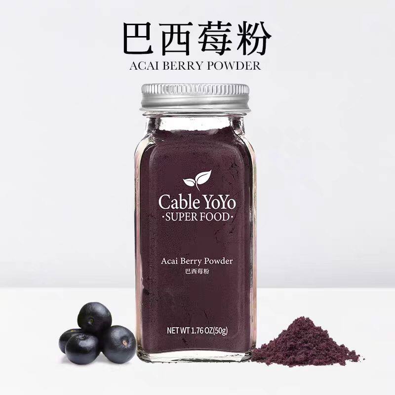 Freeze-dried acai berry powder is here! natural anthocyanins + dietary ...