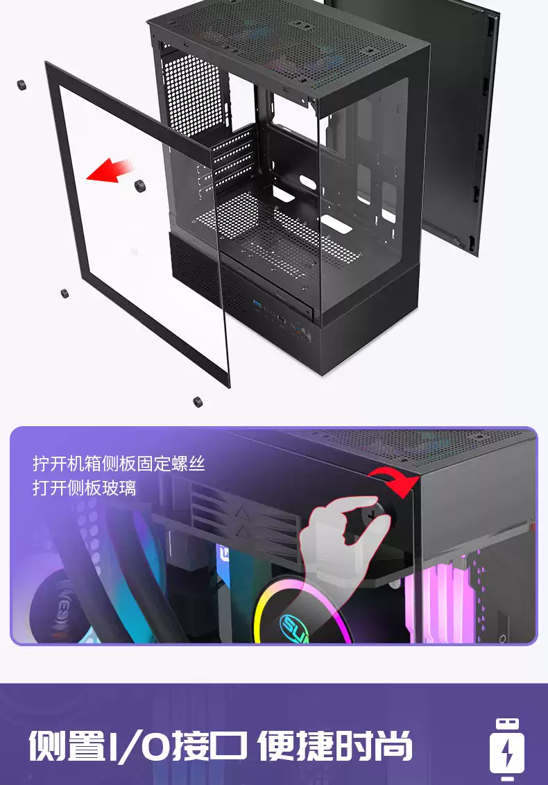 迅钛玄武MINI海景房机箱玻璃侧透黑色豪华版中塔式台式机箱USB3.0