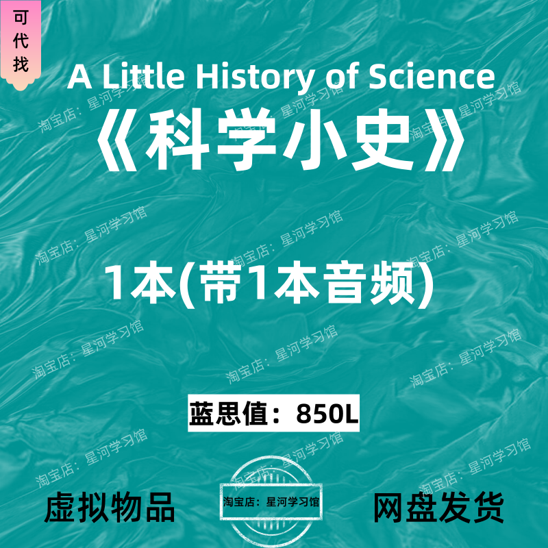 DK TimeLines of World History：时间线上的全球史，带你穿梭时空的百科全书！-人文社科类原版书-淘宝百科网