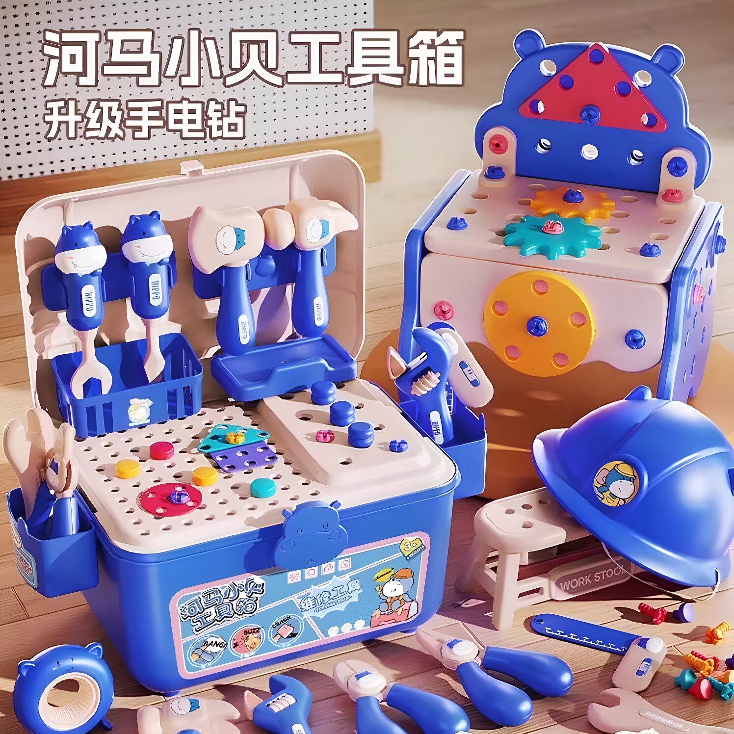 Exclusively for boys! kids educational toy repair tool box: improve ...