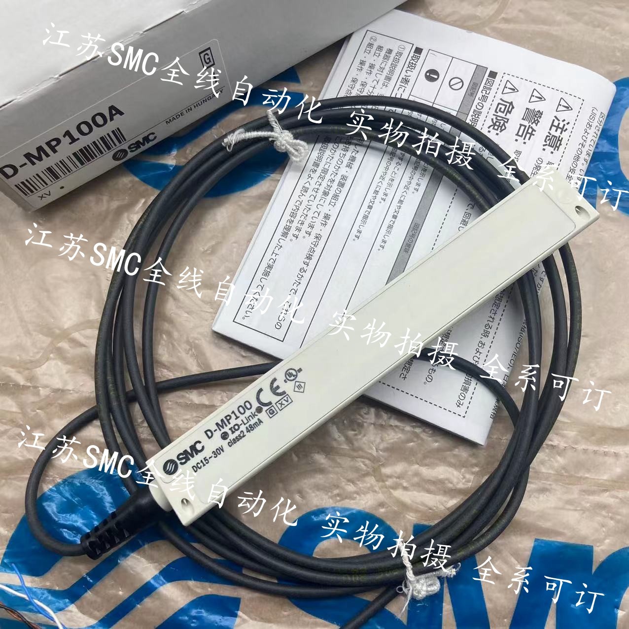 全新正品SMC传感器 D-MP100A D-MP025A D-MP050A D-MP200A