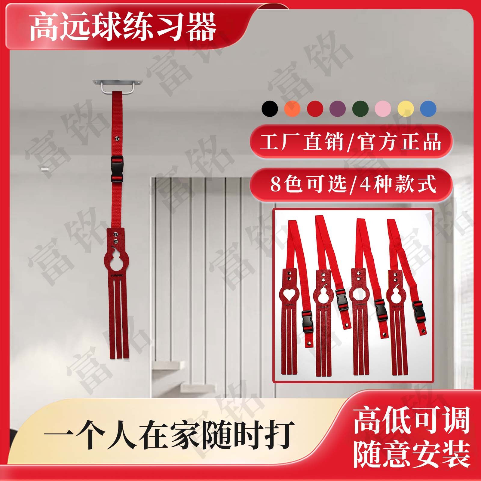 💪 🔥 Indoor badminton training tool to comprehensively improve your high ...