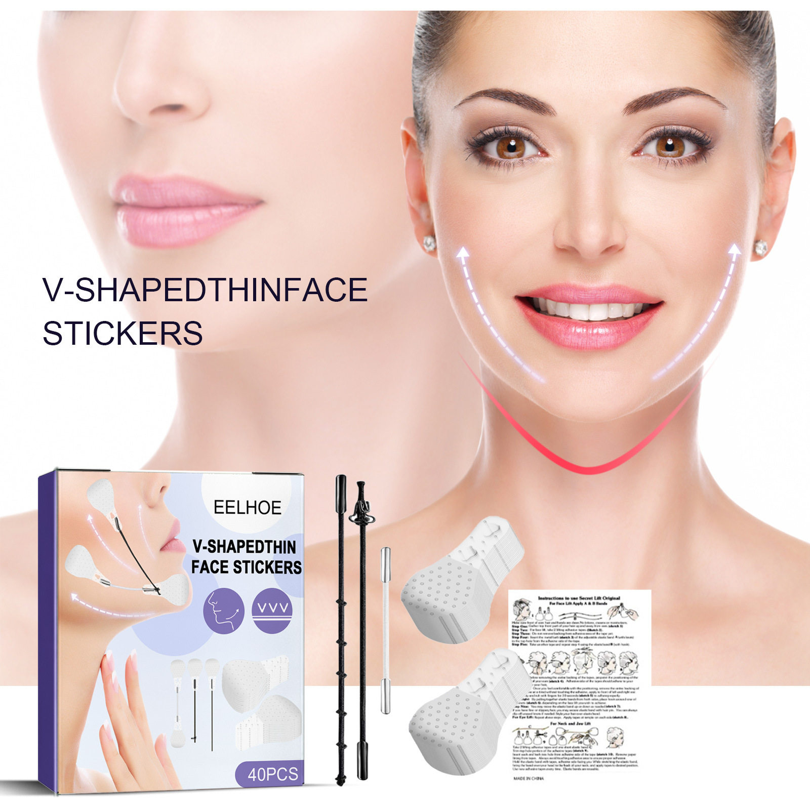 Invisible Face Lift Patches，提拉紧致的秘密？🌟深度解析-口腔护理配件-淘宝好物网