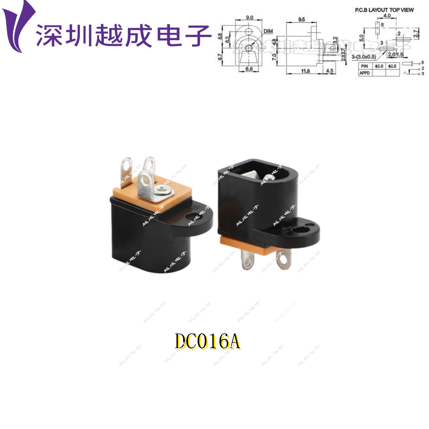 谁说电源插座不能当首饰戴？DC016A真香到我跪了🎀_连接器_淘宝数码网
