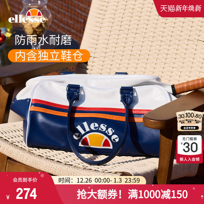 Ellesse small shell fitness bag allows you to easily carry your sports ...