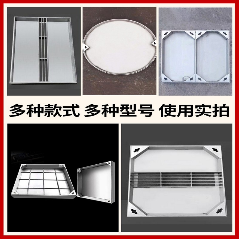 不锈钢下沉式井盖 家用隐藏式庭院井盖订制 3mm厚度电力雨水井盖