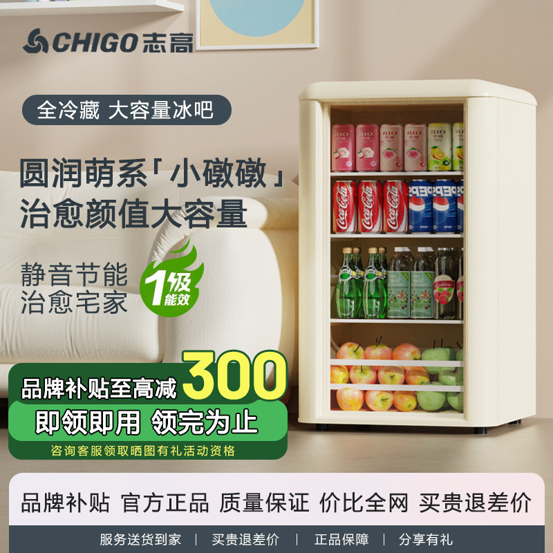 A must-buy for 25 years! chigo ice bar bench transparent retro ...