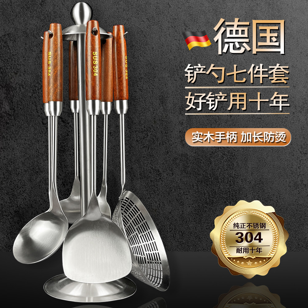 304不锈钢厨具套装，炒菜神器还是厨房新宠？七件套测评揭晓！🍳 -全套勺铲-淘宝好物网