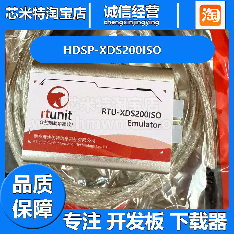 TI DSP XDS200隔离型仿真器，真的这么强大？⚡深度评测与解析-仿真器/下载器-淘宝好物网