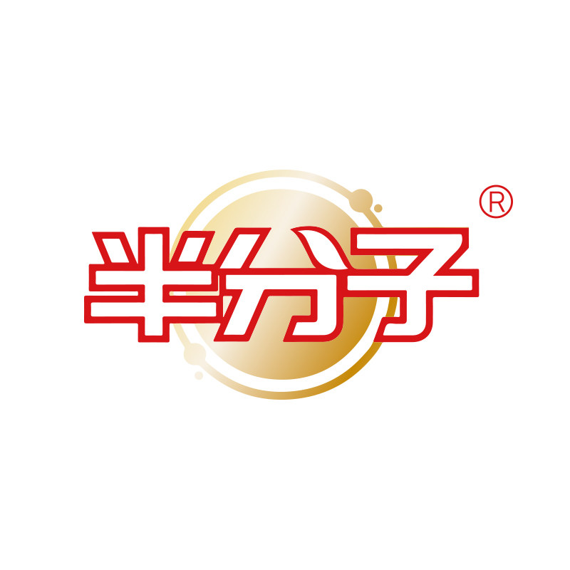 半分子护理官方企业店
