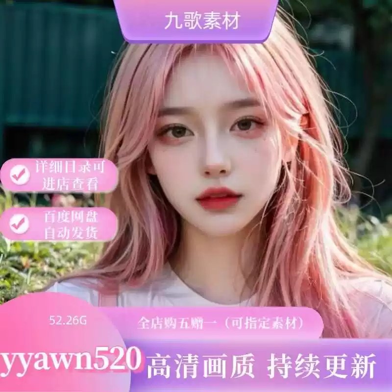 画师yyawn520动漫美术CGP站绘画素材壁纸
