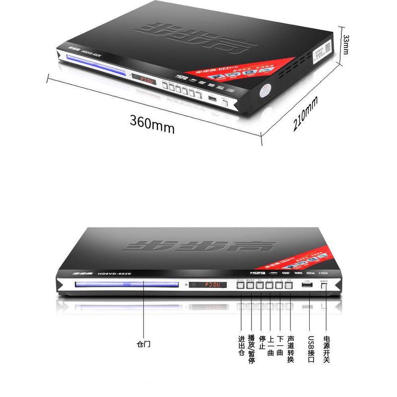 步步高DVD影碟机，家庭影音娱乐的全能选手？😎深度测评来了-DVDVCD-淘宝好物网