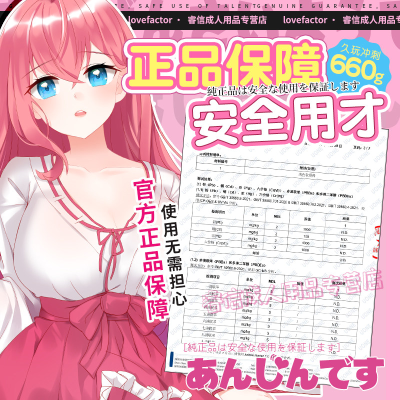 Lovefactor御神子一二代飞机杯有什么区别？阴臀倒模慢玩值不值得买？-游戏大全-淘宝百科网