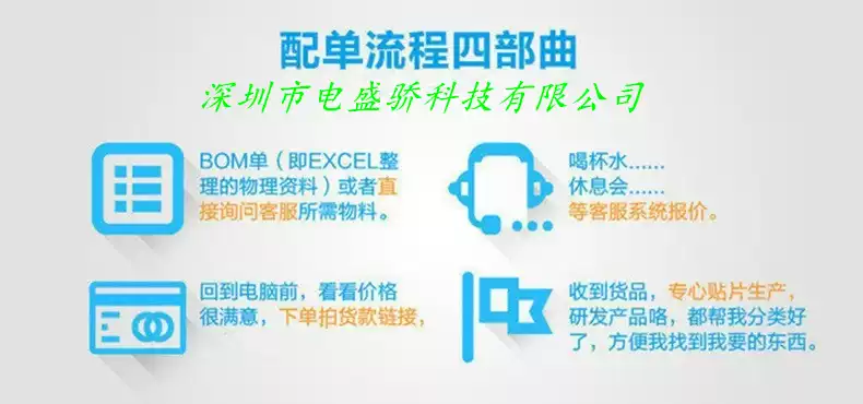 EPCS4SI8N EPCS4N SOP-8 FPGA配置用存储器 全新原装正品 现货