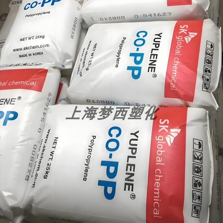 PP韩国SK R370Y高光泽透明塑胶原料，食品包装的幕后英雄？🌟深度解读-PP-淘宝好物网