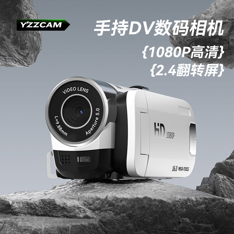 Hd camera handheld dv flip screen selfie handy gadget! the new darling ...