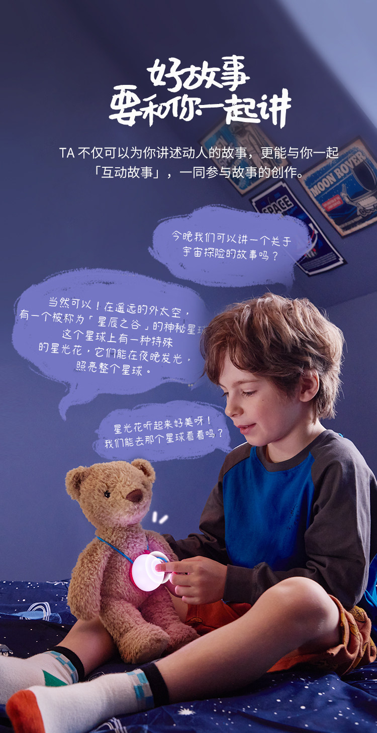 Haivivi BubblePal巴波泡AI对话玩具AI智能玩具儿童对话-阿里巴巴