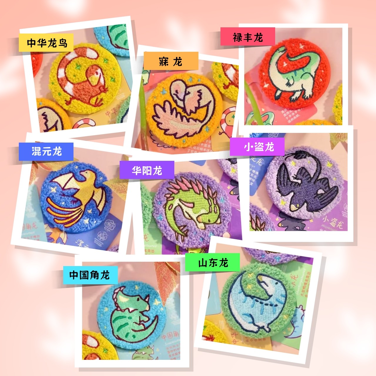 Blind box macaron rainbow dinosaur plush bar vol.1 chinese dinosaur ...