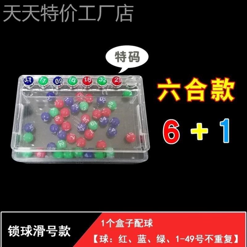 Two-color ball number picker: your entertainment gadget to help you win ...